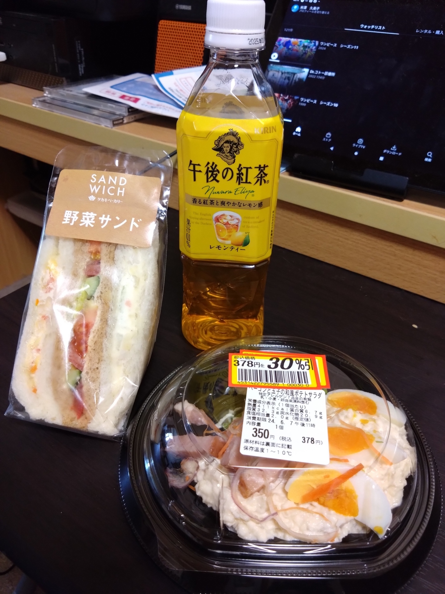 ダウンwwスイーツチャージww: ねこのひげ